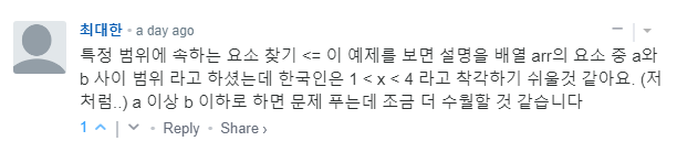 [배열과 메서드] 과제 보완 건의 · Issue #524 · javascript-tutorial/ko.javascript.info · GitHub