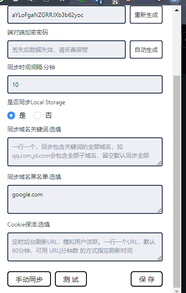 English chrome plugin? · Issue #43 · easychen/CookieCloud · GitHub