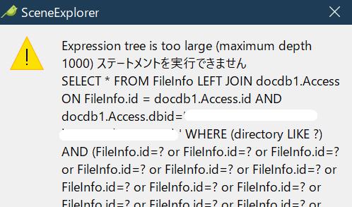 【報告】Taggedテーブルにレコードが1000件を超えるとタグフィルターでエラーになる。 · Issue #6 · ambiesoft/SceneExplorer · GitHub