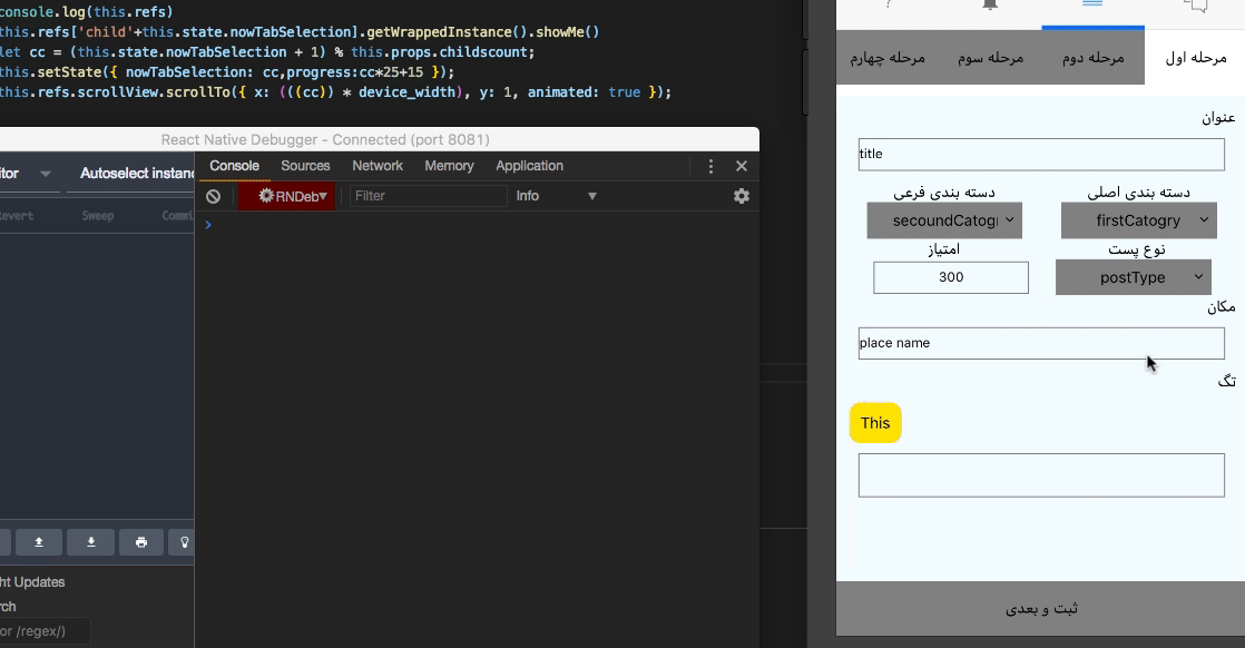 calling child's refs function works only in Debug JS Remotely is On ...