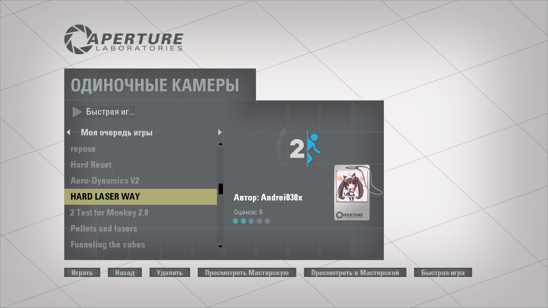 The preview is not displayed in the game · Issue #4285 · BEEmod/BEE2-items · GitHub