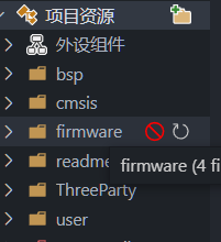 keil新建文件夹或者文件新增或删除后，EIDE项目资源目录刷新问题 · Issue #176 · github0null/eide · GitHub