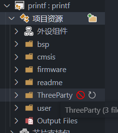 keil新建文件夹或者文件新增或删除后，EIDE项目资源目录刷新问题 · Issue #176 · github0null/eide · GitHub