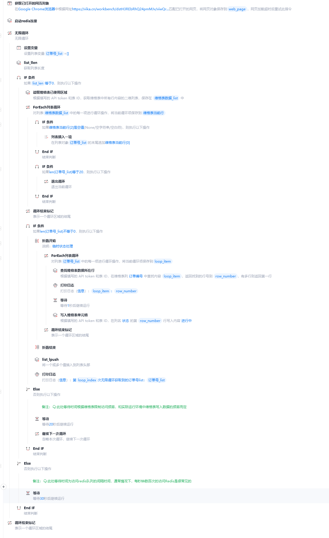 fix: BUG... · Issue #765 · apitable/apitable · GitHub