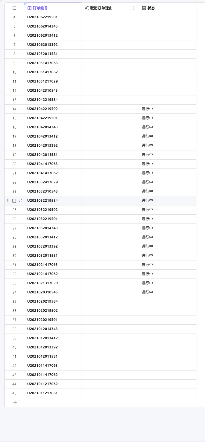 fix: BUG... · Issue #765 · apitable/apitable · GitHub