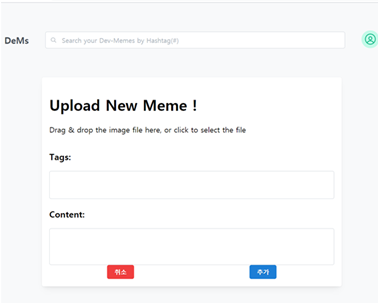 GitHub - Jeff-Ahn/DevMemestargram: 개발짤을 찾고자 하는 개발자들을 위한 웹사이트