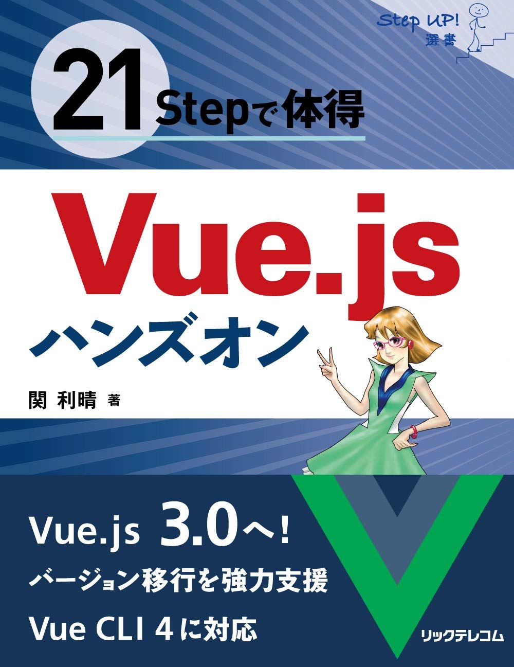 GitHub - Joichiro433/Vuejs-handson