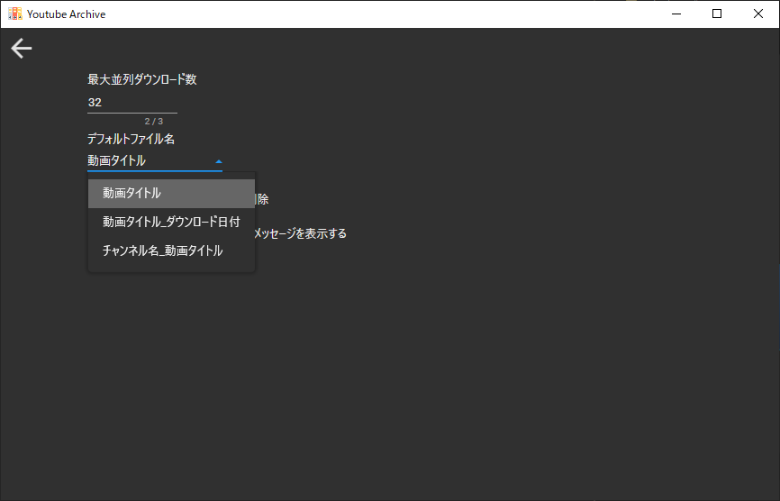 GitHub - Rinqer0203/YoutubeArchive
