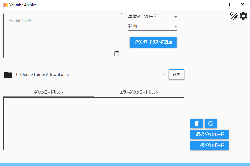GitHub - Rinqer0203/YoutubeArchive