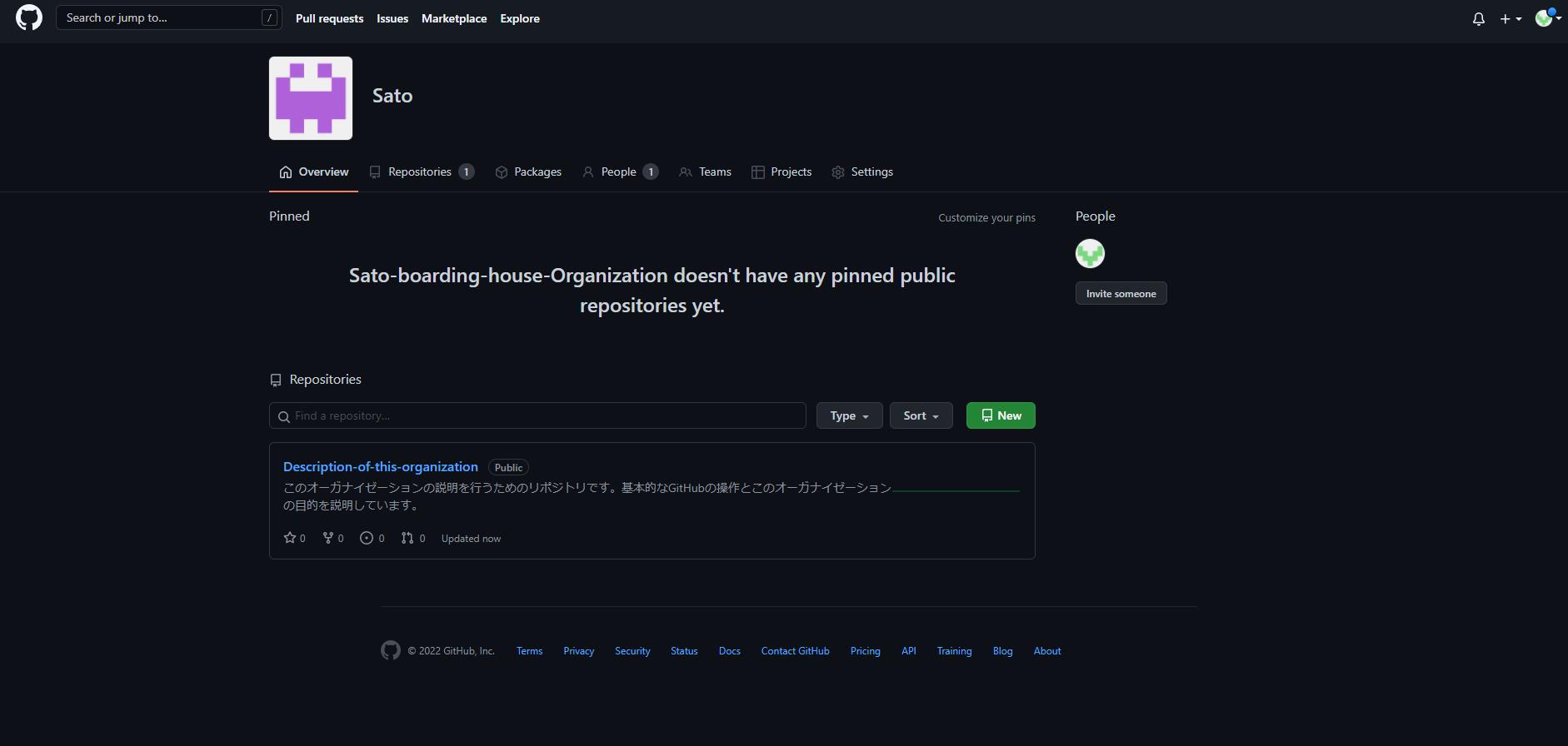 GitHub - Sato-boarding-house-Organization/Description-of-this-organization: このオーガナイゼーションの説明を行うため ...