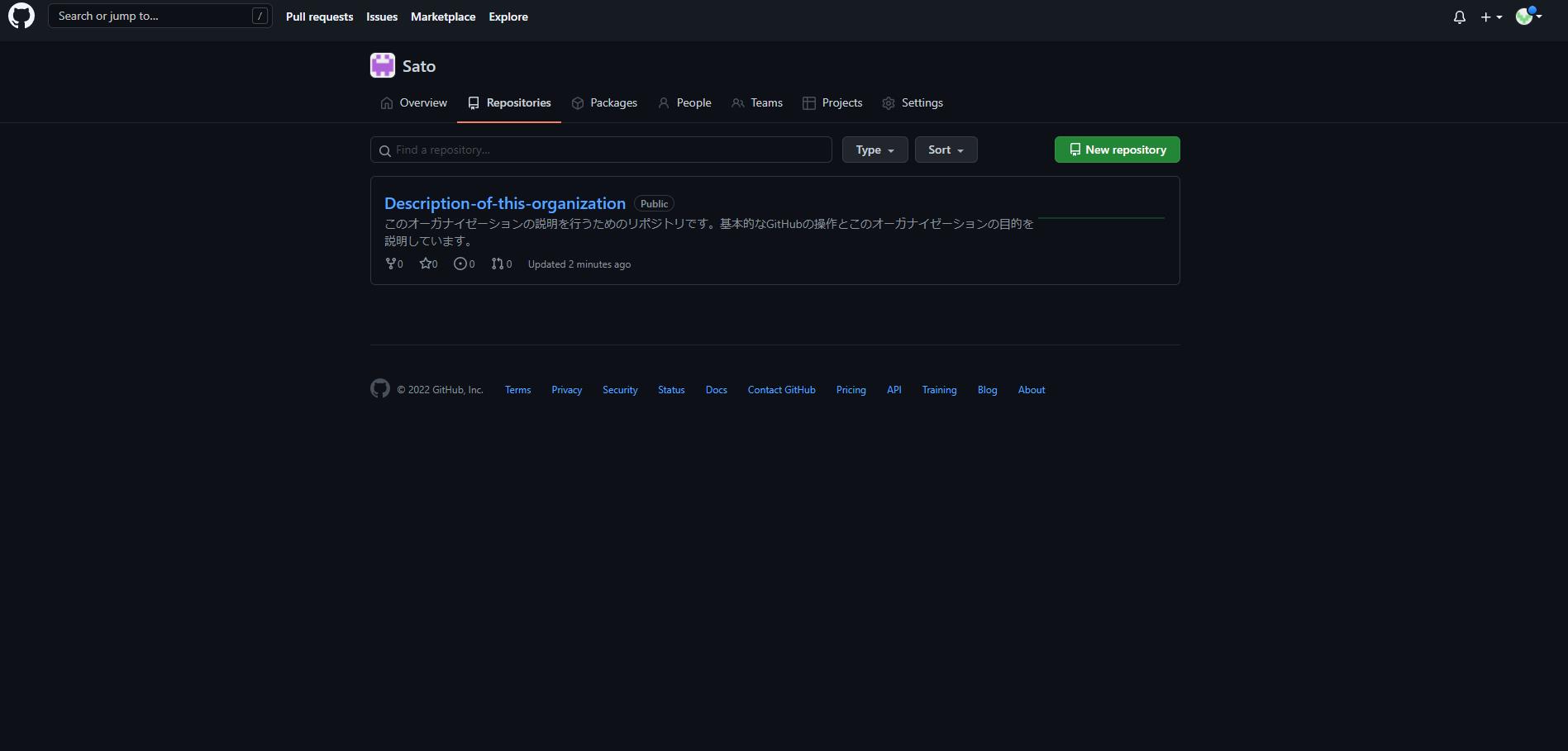 GitHub - Sato-boarding-house-Organization/Description-of-this ...