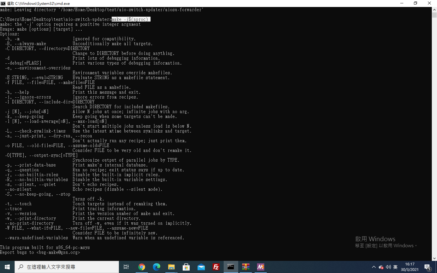 Failed to build aio-switch-updater · Issue #72 · HamletDuFromage/aio ...