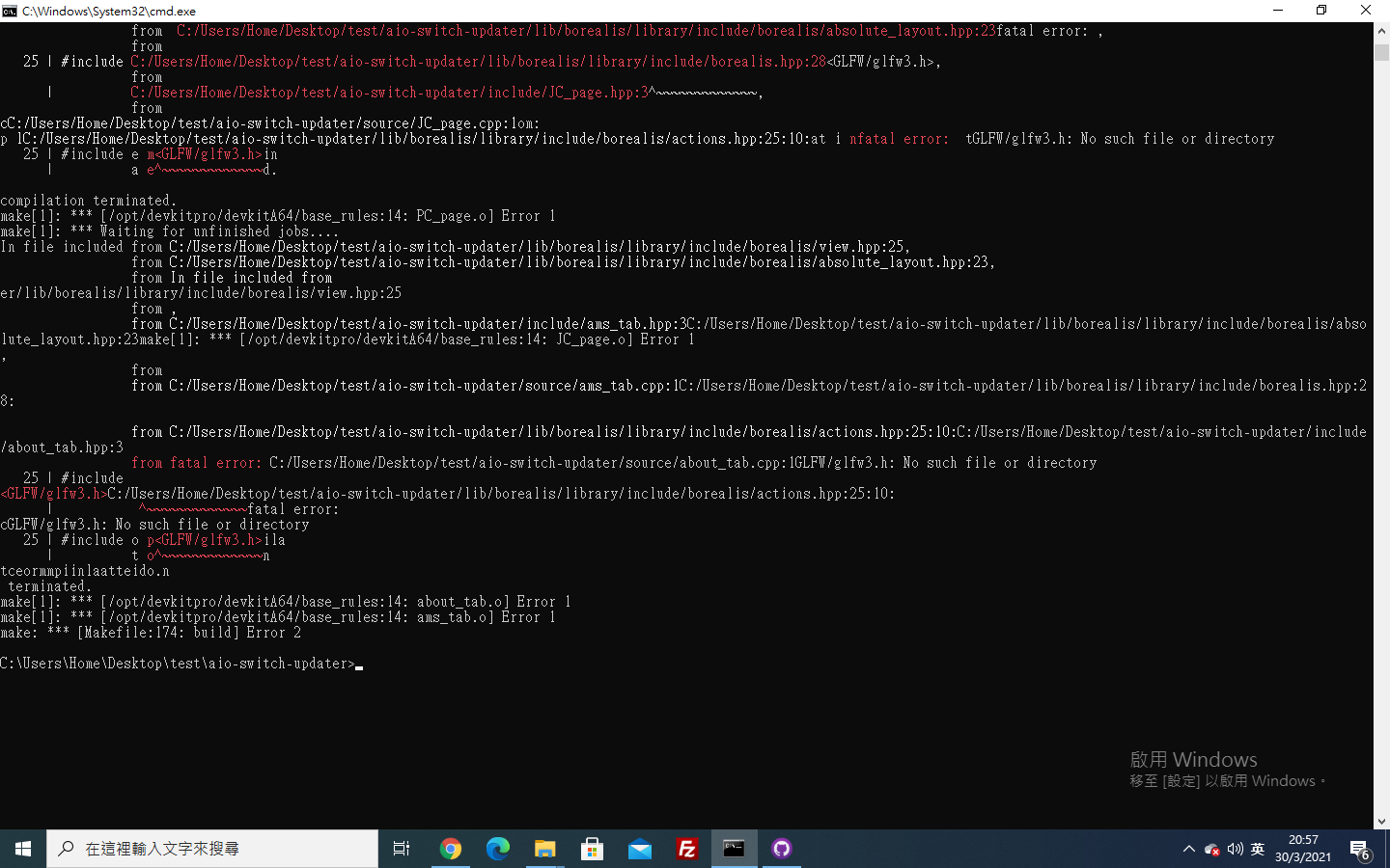 Failed to build aio-switch-updater · Issue #72 · HamletDuFromage/aio ...
