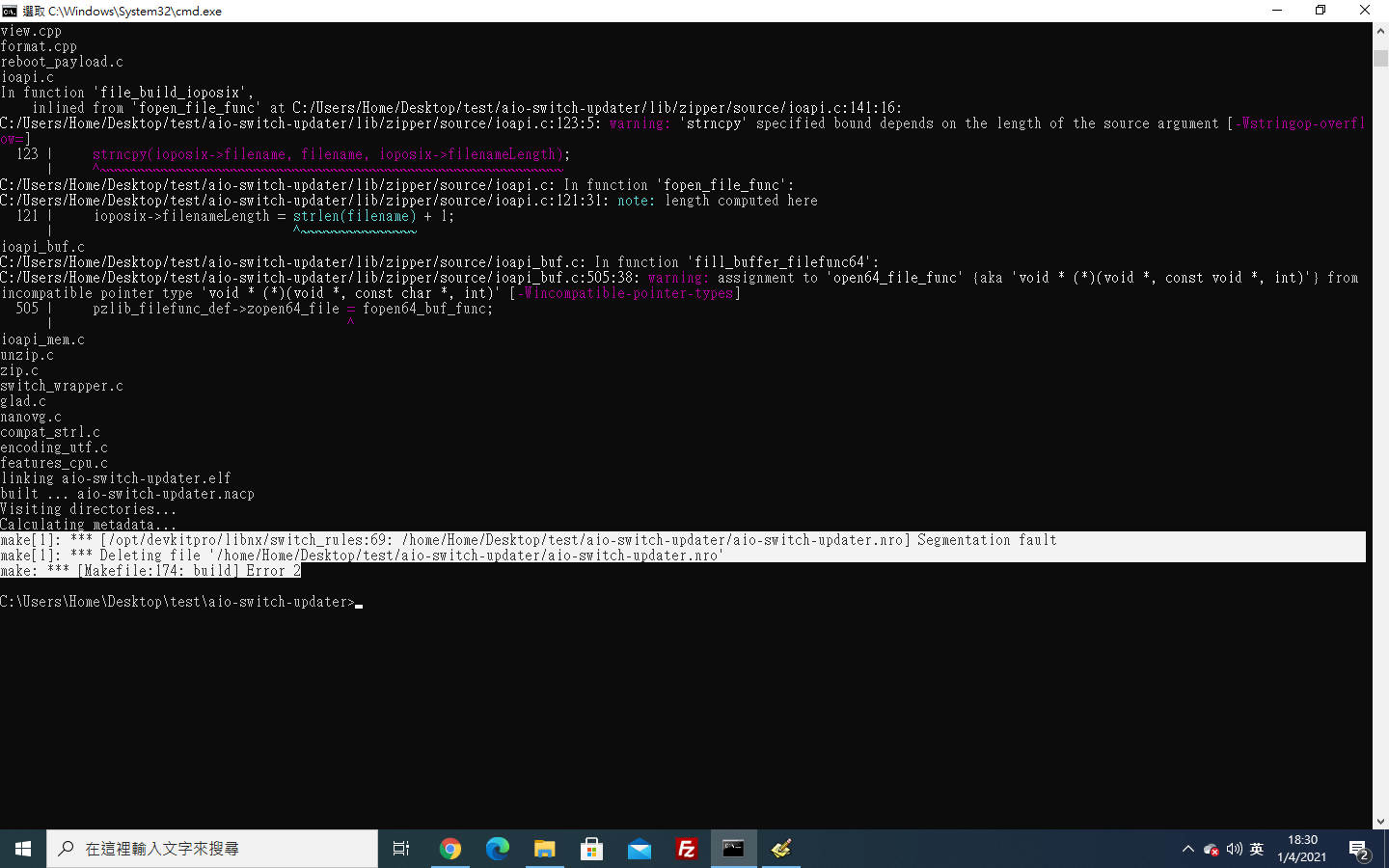 Failed to build aio-switch-updater · Issue #72 · HamletDuFromage/aio ...