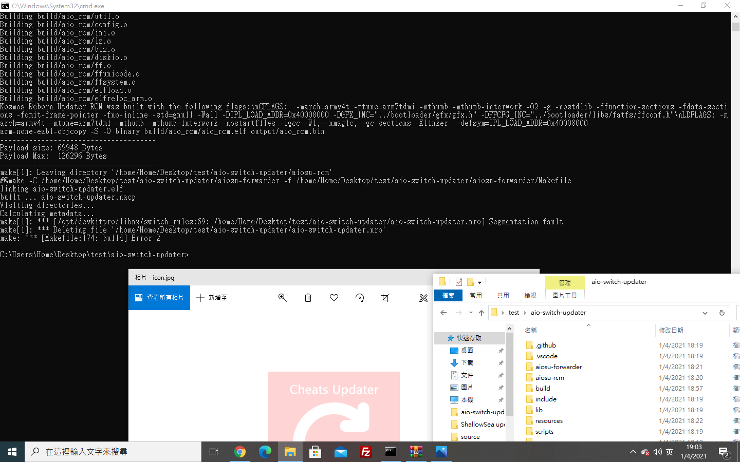 Failed to build aio-switch-updater · Issue #72 · HamletDuFromage/aio ...