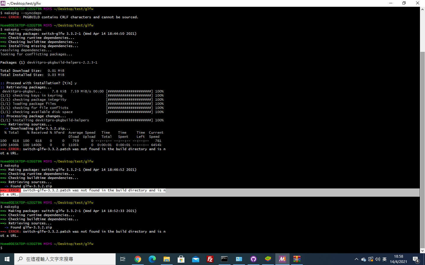 Question about glfw · Issue #81 · HamletDuFromage/aio-switch-updater · GitHub