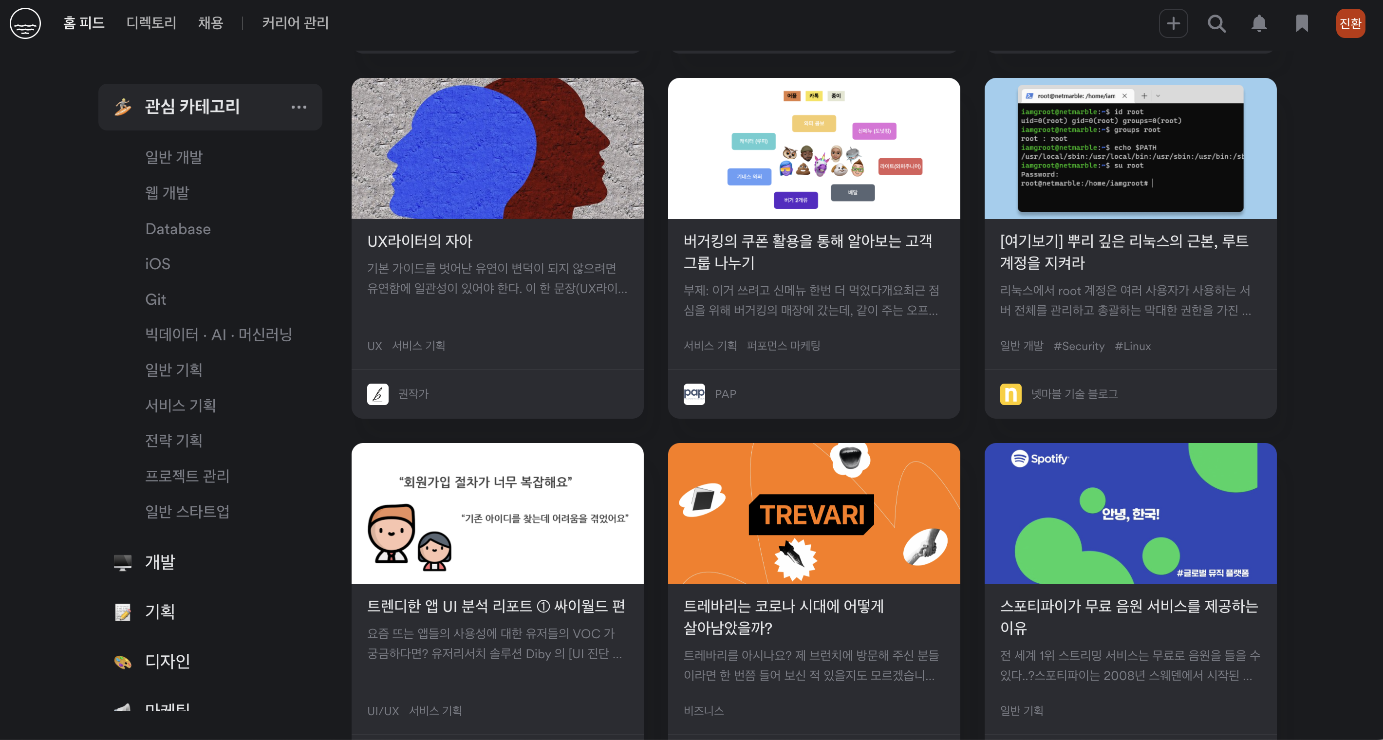 jhk0530 (Jinhwan Kim) · GitHub