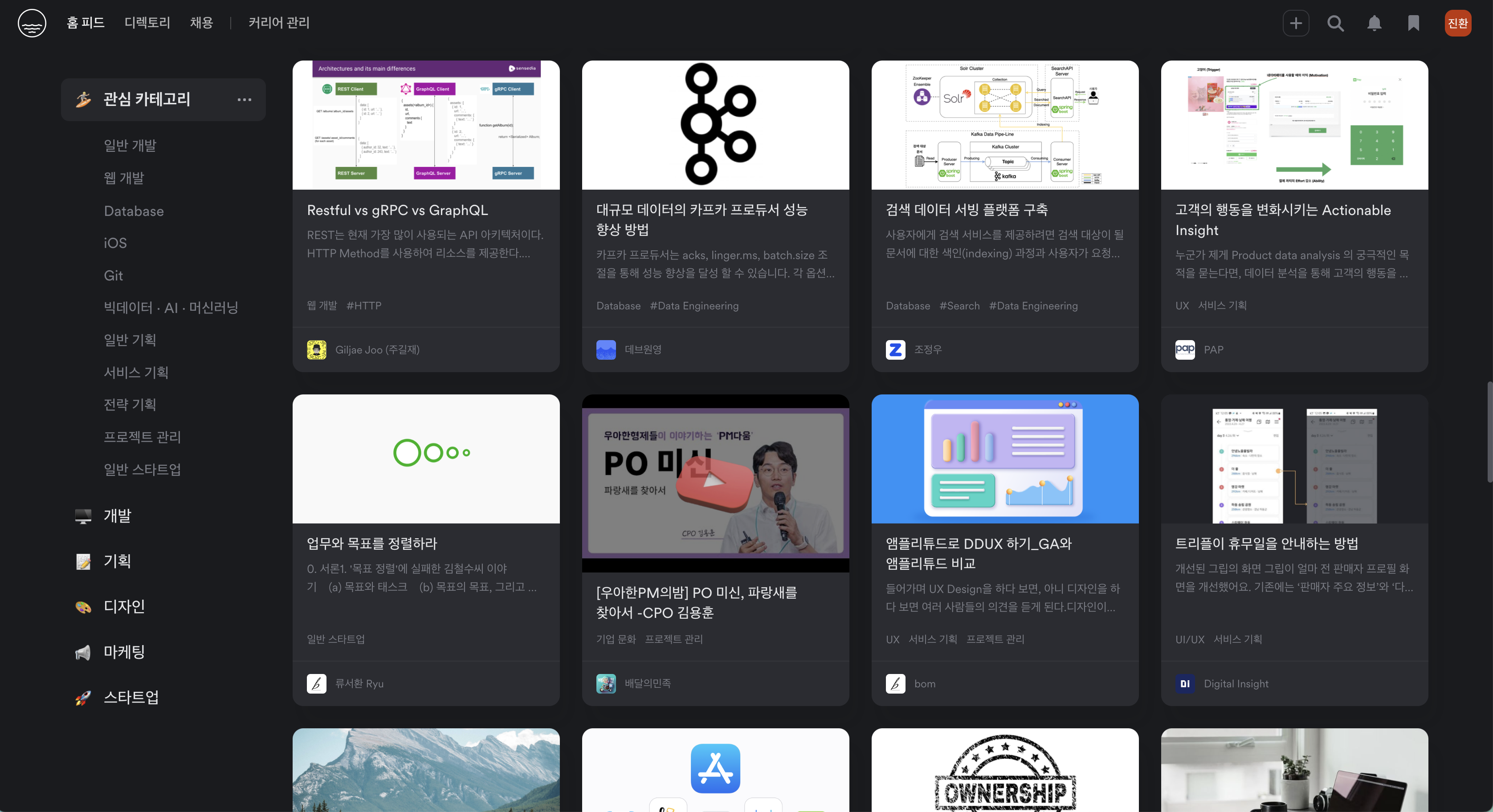 jhk0530 (Jinhwan Kim) · GitHub