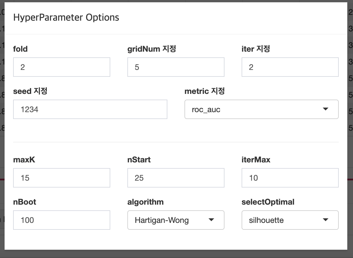 [ETC] ML TODO · Issue #58 · statgarten/door · GitHub