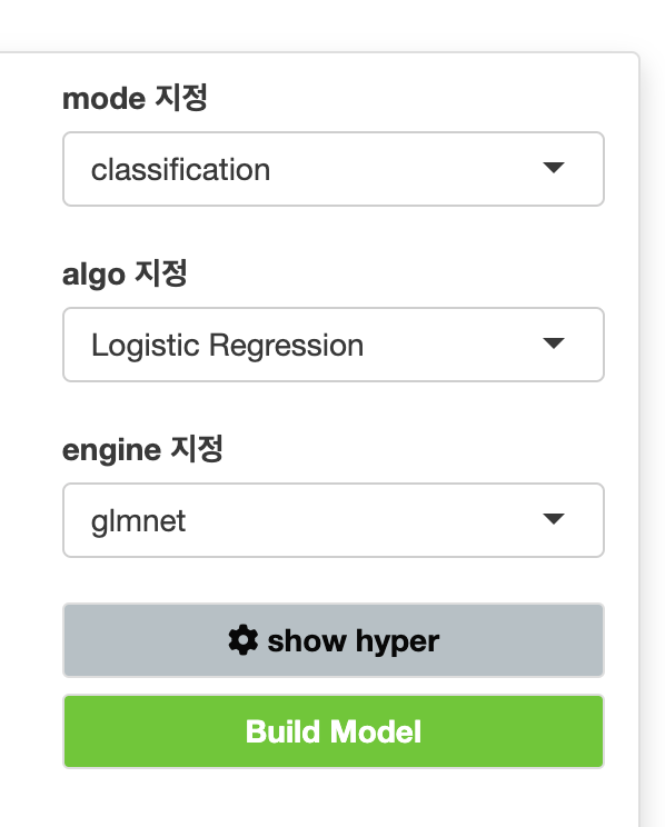 [ETC] ML TODO · Issue #58 · statgarten/door · GitHub