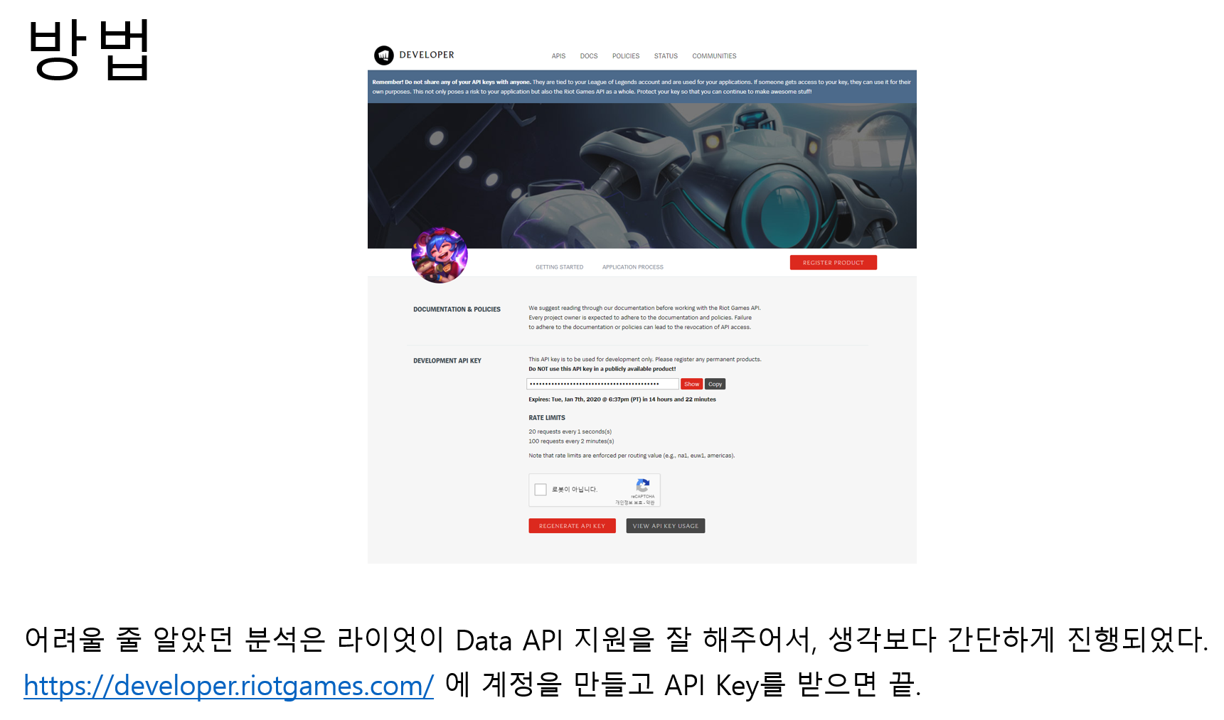 GitHub - jhk0530/TopSolo: lol data analysis