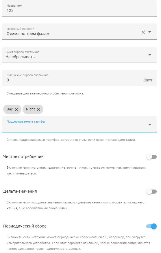 Data Collection Error · Issue 102201 · Home Assistant Core · Github