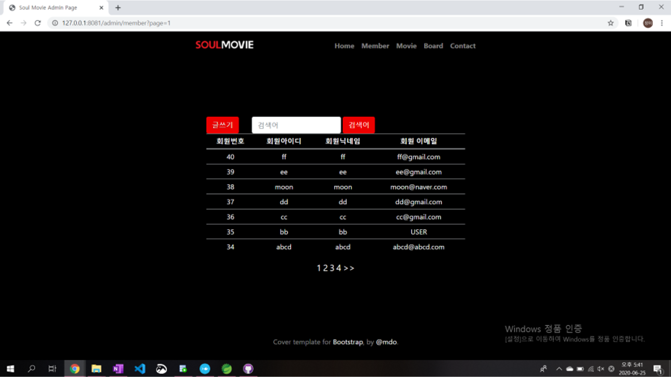 GitHub - mintchocoicecream/SOULMOVIE: Spring Framework Web Project