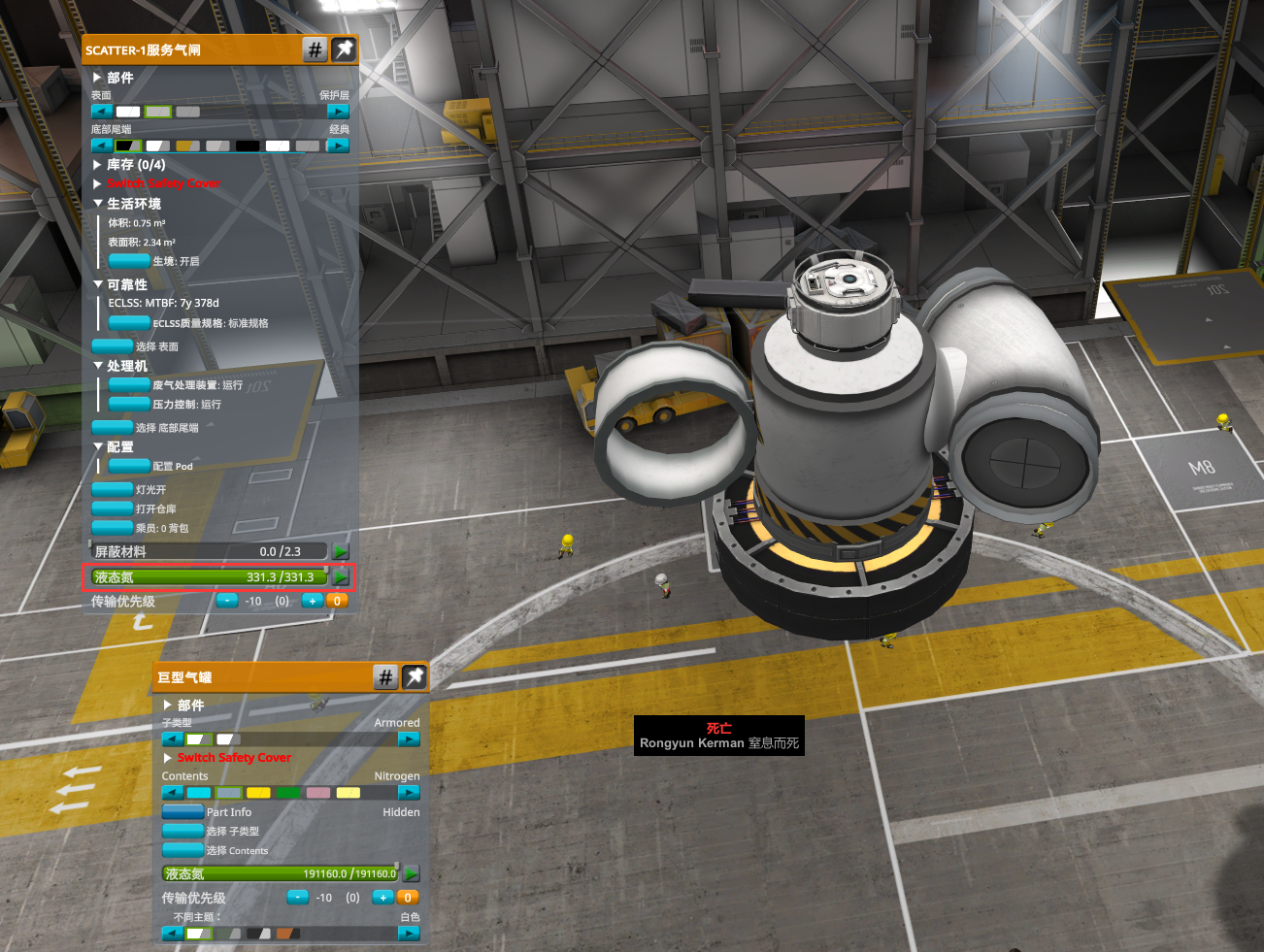 Problems with gravity rings · Issue #640 · Kerbalism/Kerbalism · GitHub