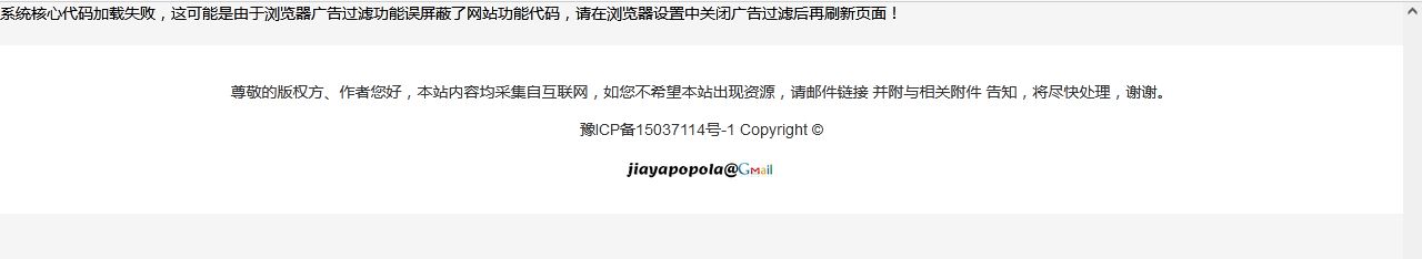 cocomanga.com: detection · Issue #11839 · uBlockOrigin/uAssets · GitHub