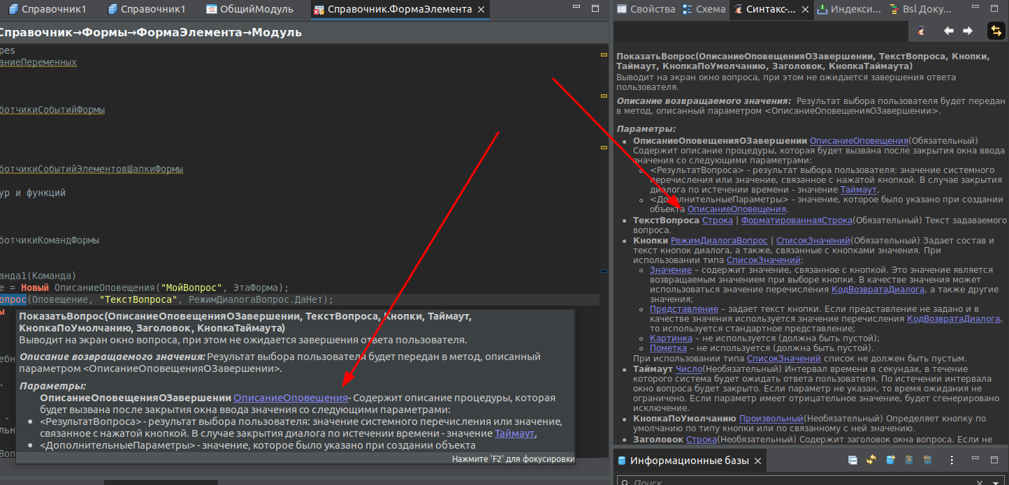 Темная тема. Справка. Ссылки · Issue #165 · 1C-Company/1c-edt-issues · GitHub