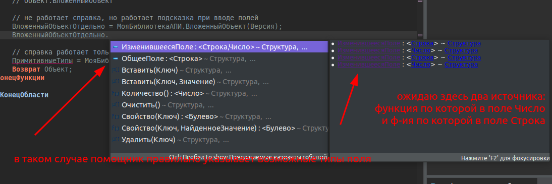Не работает указание нескольких ссылок в комментарии, в секции возвращаемое значение · Issue ...