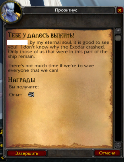 Db Locale You Survived · Issue 14139 · Azerothcore Azerothcore Wotlk · Github