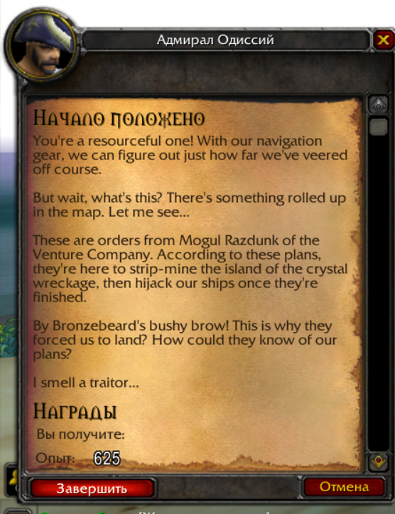 Db Locale A Small Start · Issue 14143 · Azerothcore Azerothcore