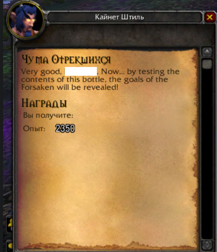 Db Locale Forsaken Diseases · Issue 14184 · Azerothcore Azerothcore