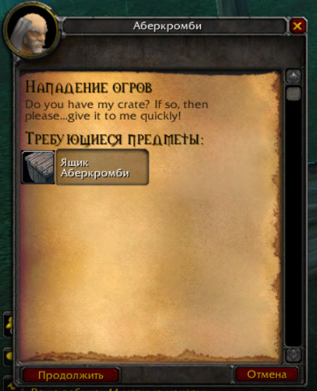 Db Locale Ogre Thieves · Issue 14193 · Azerothcore Azerothcore