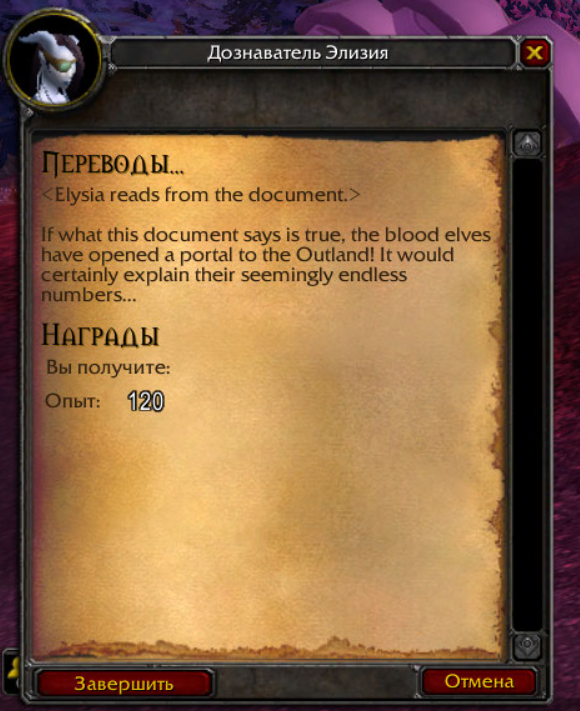 (DB/Locale): Translations... · Issue #14222 · azerothcore/azerothcore-wotlk · GitHub