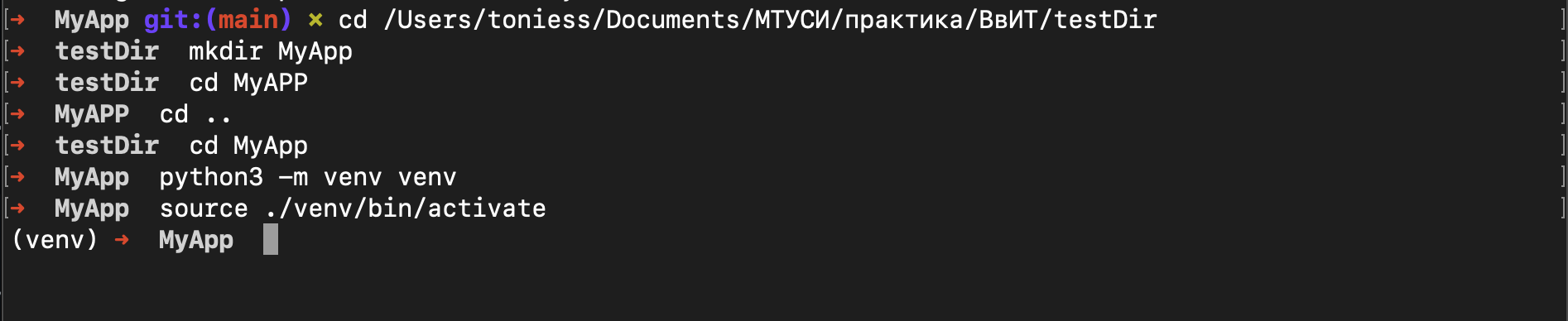 GitHub - toniess/LAB_1: This Repository was created for the first laboratory work.