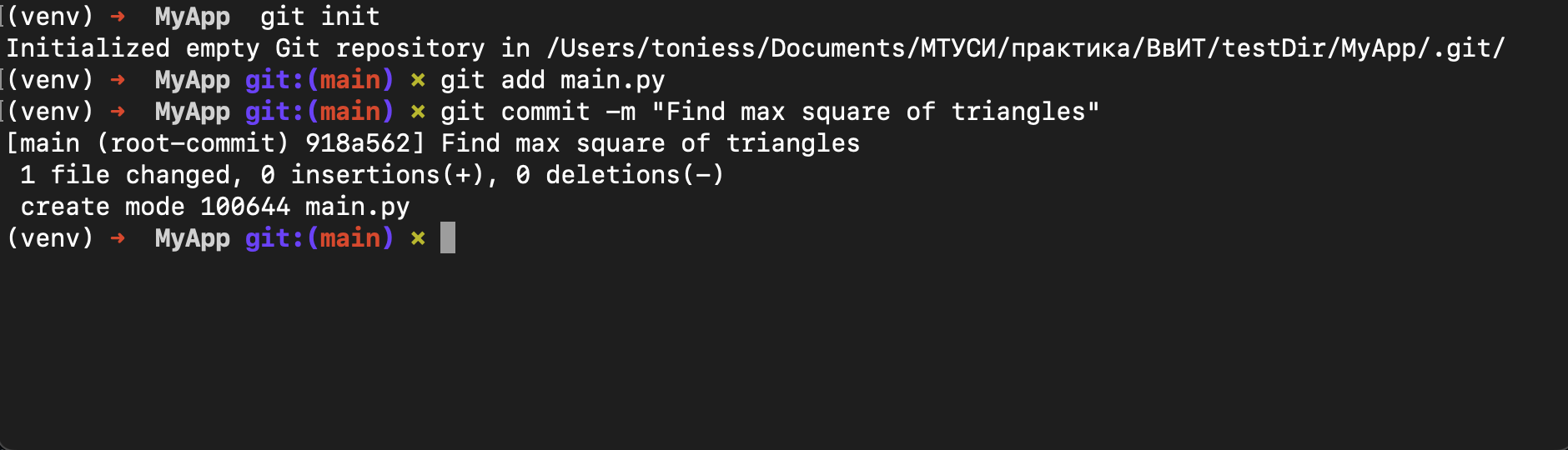 GitHub - toniess/LAB_1: This Repository was created for the first laboratory work.