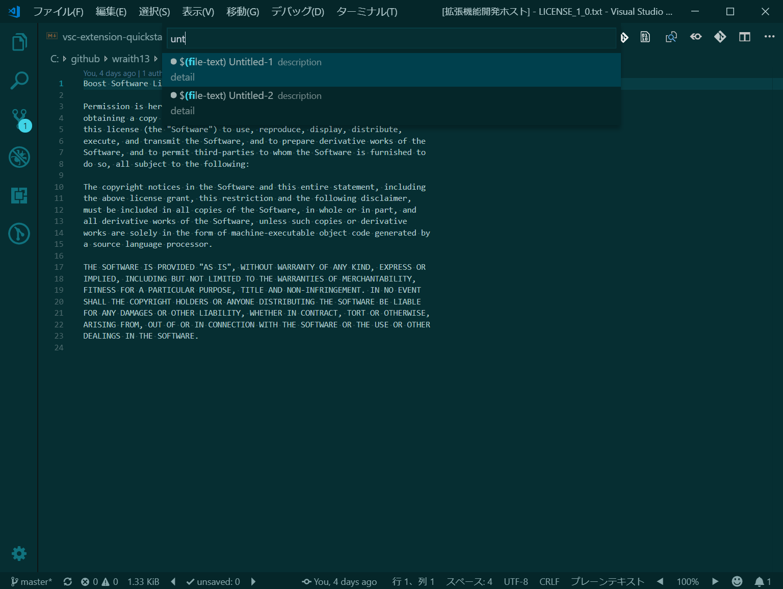 problem of indicate selection at vscode.window.showQuickPick() with ...