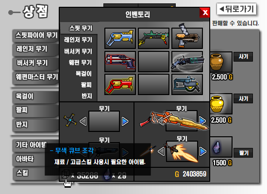 GitHub - ko9ma7/The_King_of_Macro: 2021 ~ / 목표는 '매크로 끝판왕'