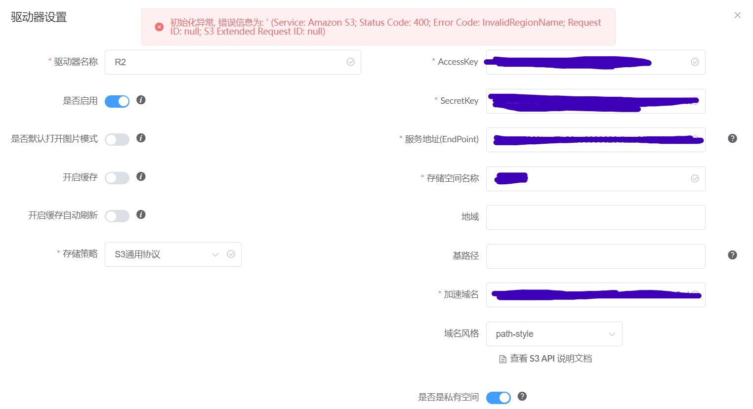 无法添加 Cloudflare R2 对象存储 · Issue #360 · zfile-dev/zfile · GitHub