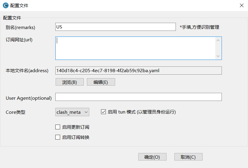 勾选了“启用tun模式”但好像实际并没有启用 · Issue #77 · 2dust/clashN · GitHub