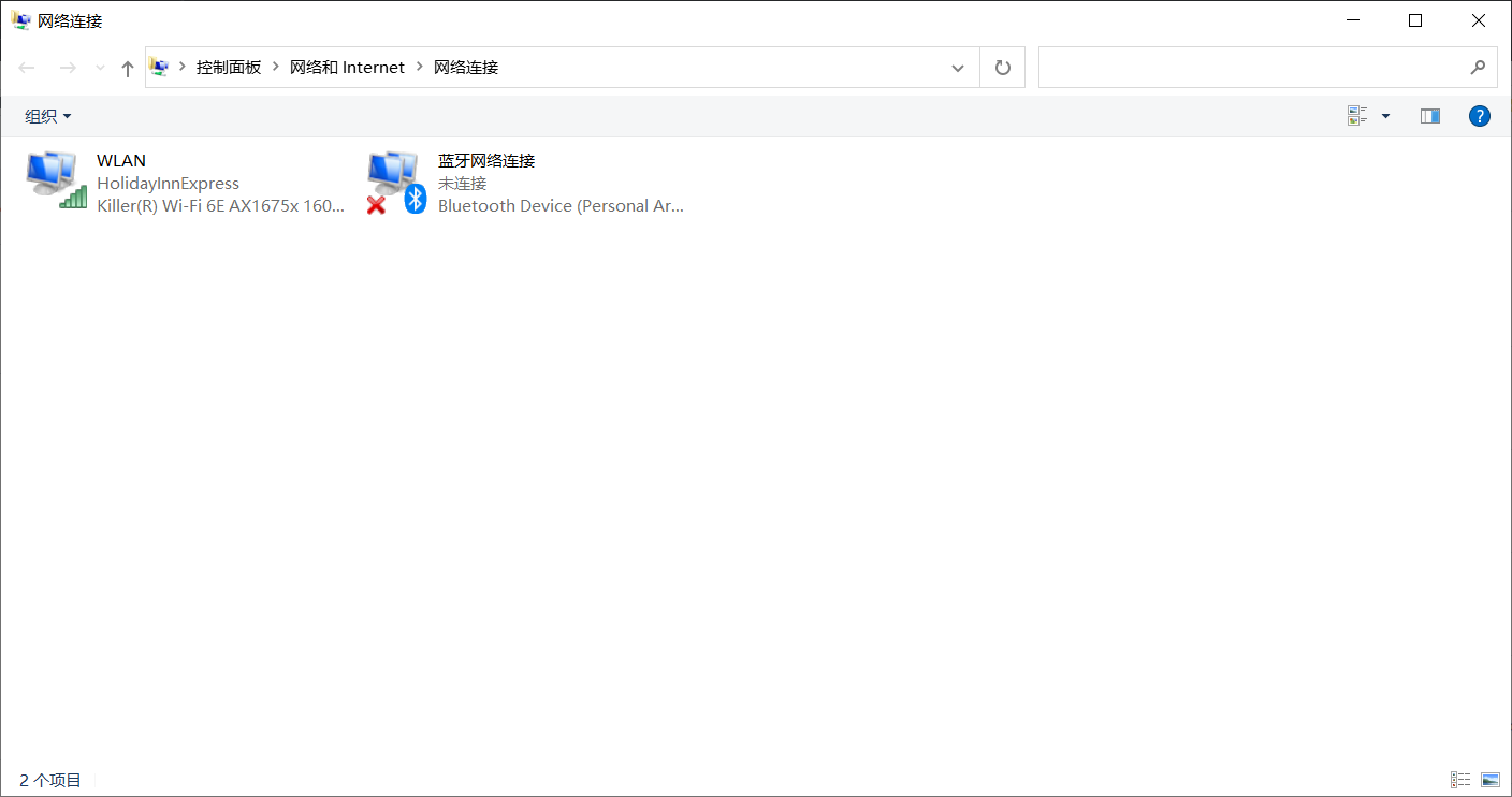勾选了“启用tun模式”但好像实际并没有启用 · Issue #77 · 2dust/clashN · GitHub