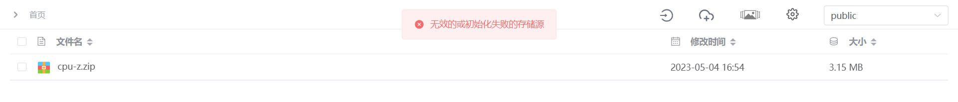 无效的或初始化失败的存储源 · Issue #531 · zfile-dev/zfile · GitHub