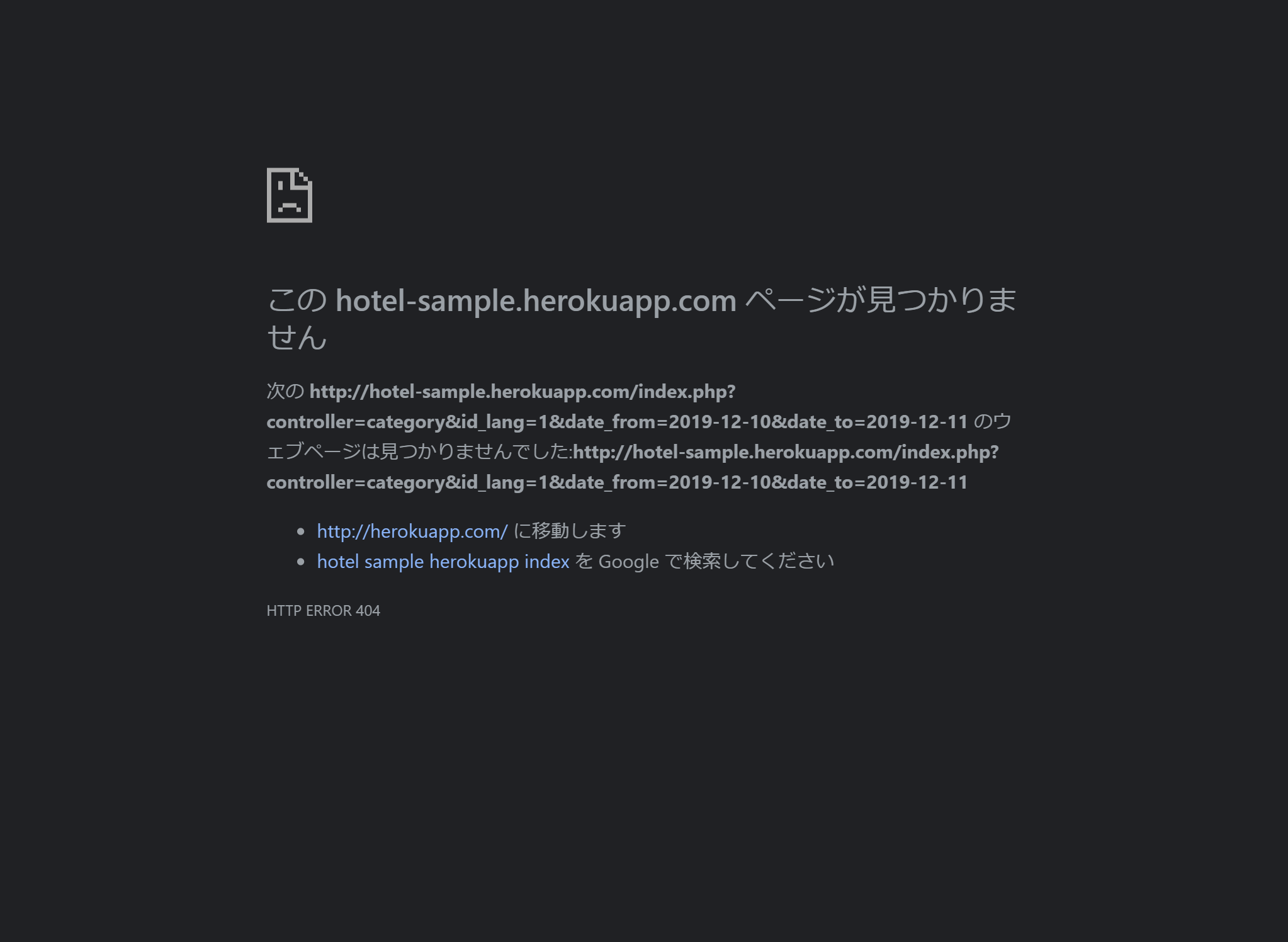 Can I Deploy To Heroku · Issue 88 · Qloapps Qloapps · Github