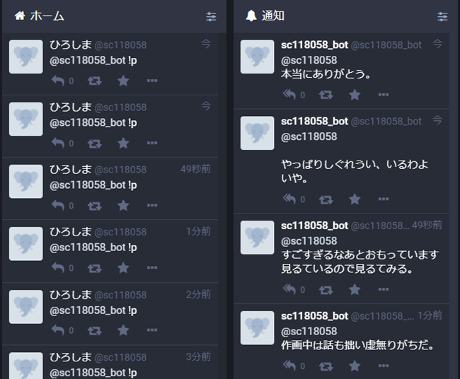 GitHub - warabinbin/Vtuber_ChatBot-NLP-: word2vecを用いたチャットボット開発