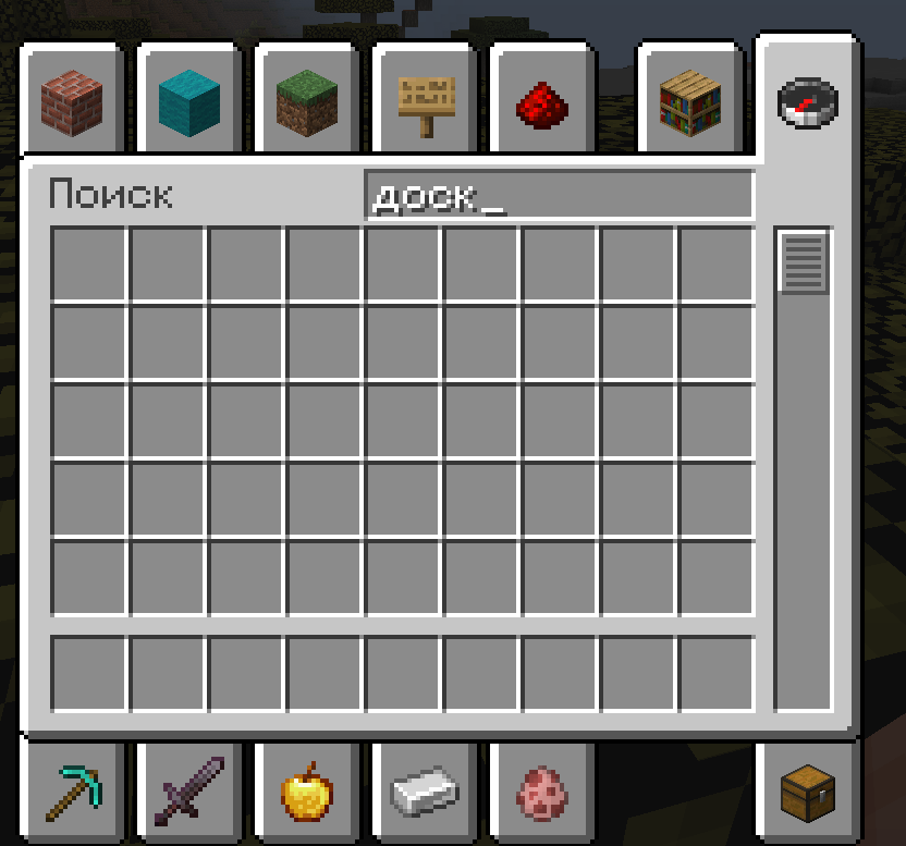 [1.19.3/Bug] Search tab not searching correctly · Issue #9176 · MinecraftForge/MinecraftForge ...