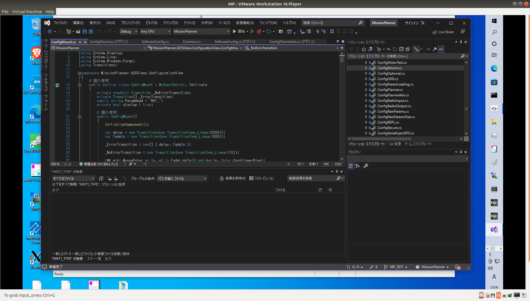 Data: Payload Control should use limits from MNT1_ · Issue #2961 · ArduPilot/MissionPlanner · GitHub