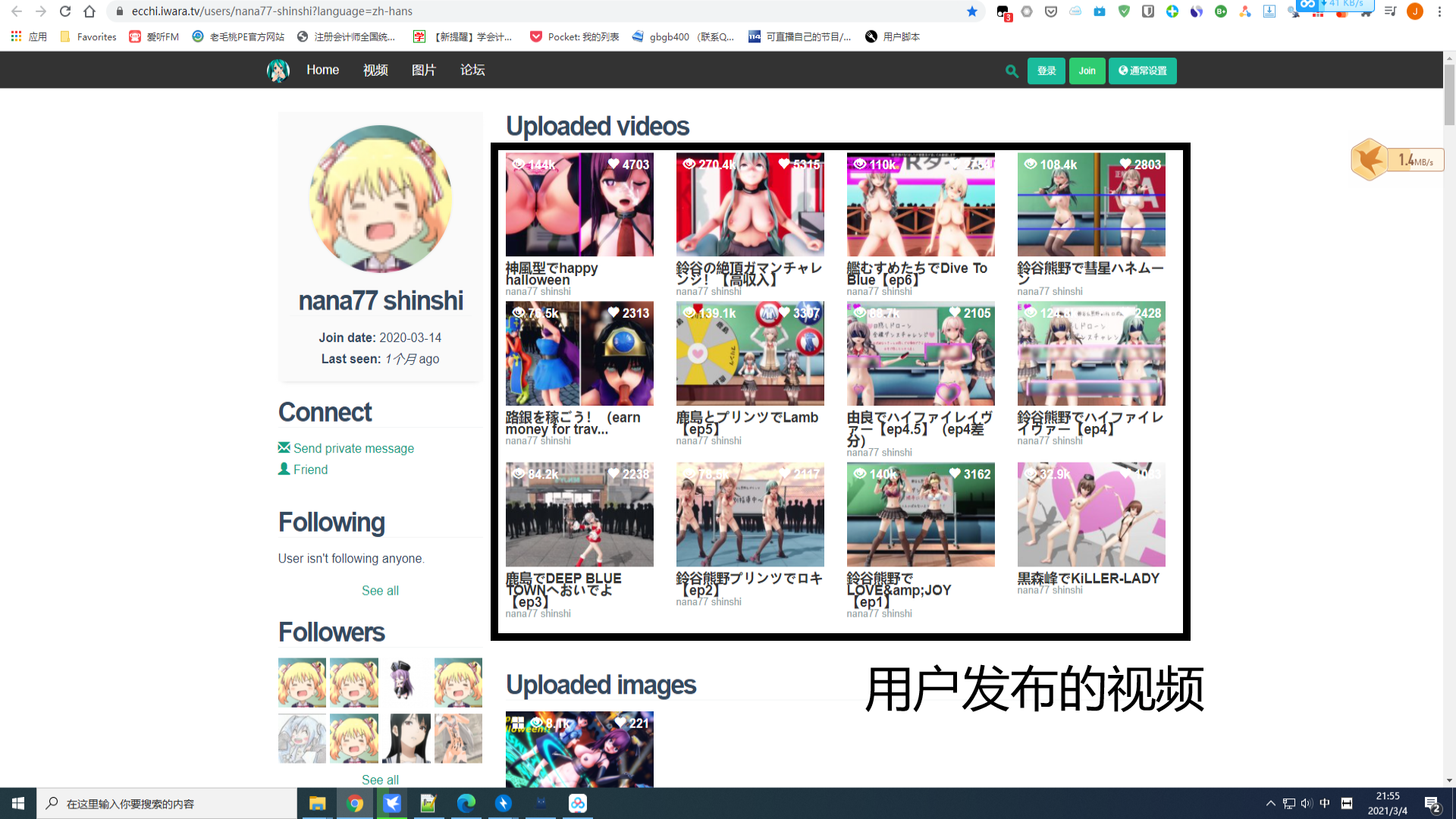 肯请大佬帮忙制作rss Ecchiiwaratv · Issue 7107 · Diygodrsshub · Github