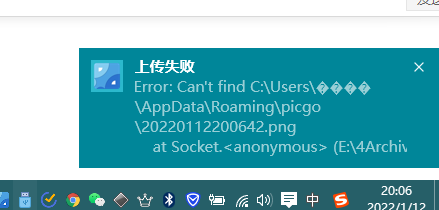 Bug Report windows can't read xxxx 无法自动上传 · Issue #822 · Molunerfinn/PicGo · GitHub